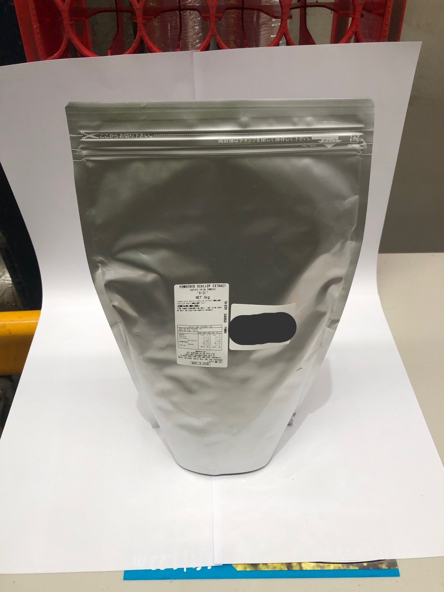 AIOI Hotate Ekisu Powder 1kg – JFC Online Melbourne