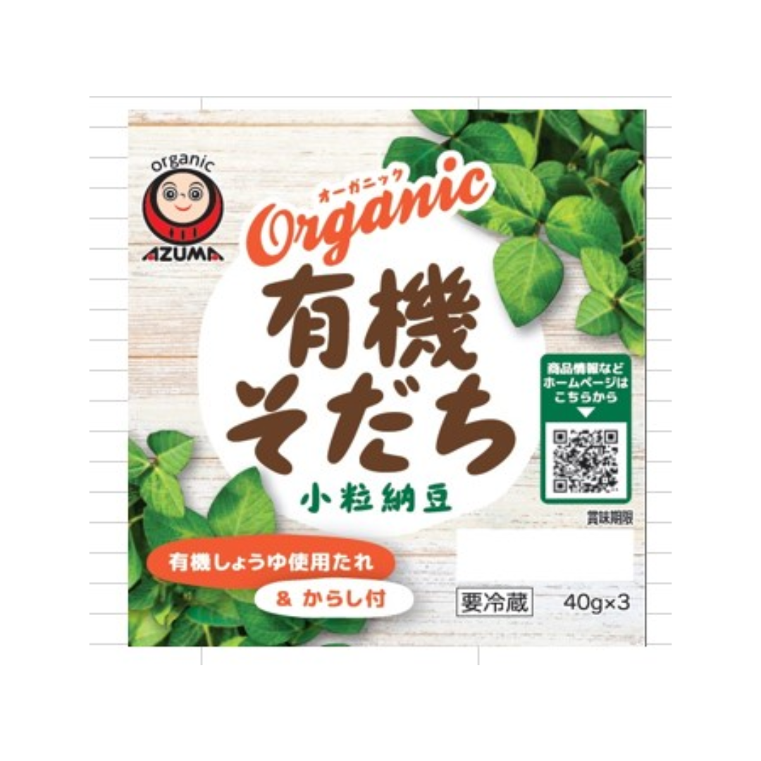 AZUMA Yuuki Sodachi Kotsubu Natto 135.6g – JFC Online Melbourne